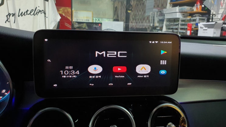 2020년식 GLC300 카블릿M2C200A로 티맵 넷플릭스 유튜브 카카오내비HDDMB 아틀란V5맵 : 네이버 블로그
