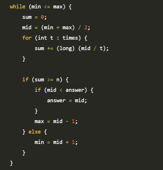 [프로그래머스] - Level 3 입국심사 // (Java) 이분탐색, BinarySearch : 네이버 블로그