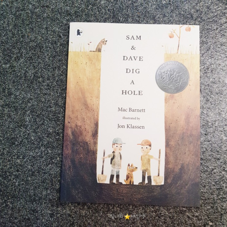 삶과 인생을 그림책에서 배우다, Sam & Dave dig a hole. : 네이버 블로그