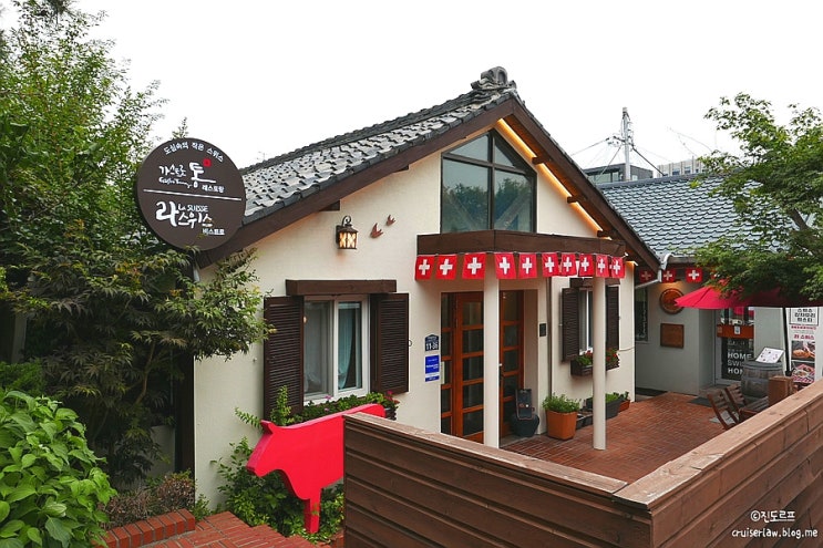 서촌레스토랑 스위스 가스트로통 디너 코스 후기 광화문레스토랑 추천 네이버 블로그