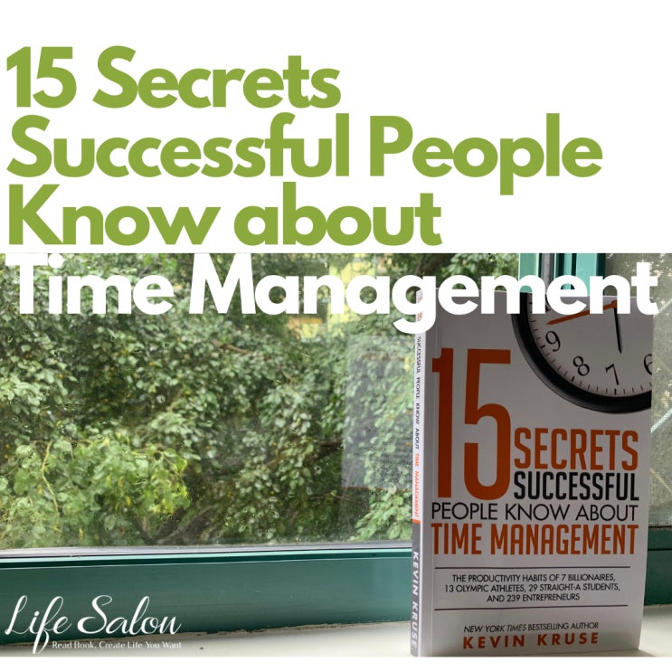 [마감] 15 Secrets Successful People Know about Time Management 4주코스 : 네이버 블로그