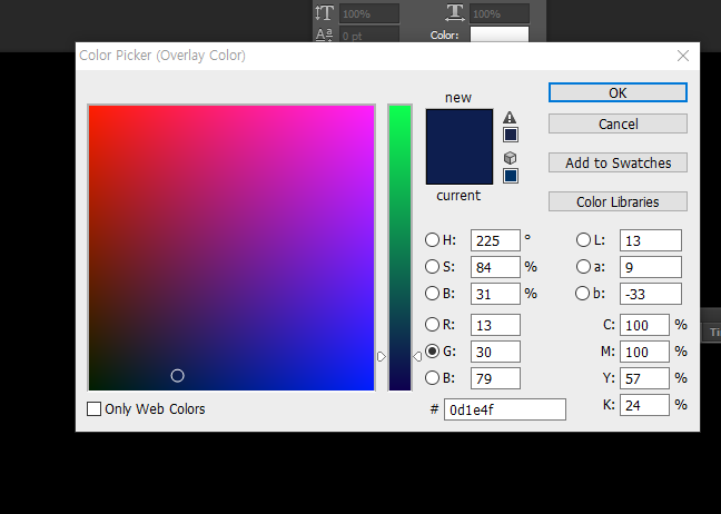 포토샵 컬러피커 Color Picker 색상 오류 색이 이상할 때 해결 방법이 여기 있지 네이버 블로그