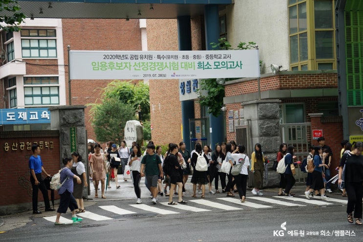 2021 중등임용대비 임용준비의 끝판왕 희소모의고사 네이버 블로그