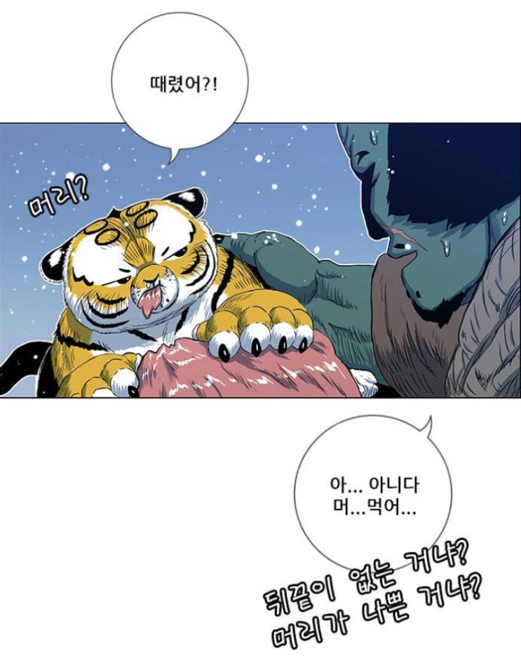 [회화되는 문법] 무케 이모!, enough / too + to, 원급 (as) & 비교급 (than), still VS any ...