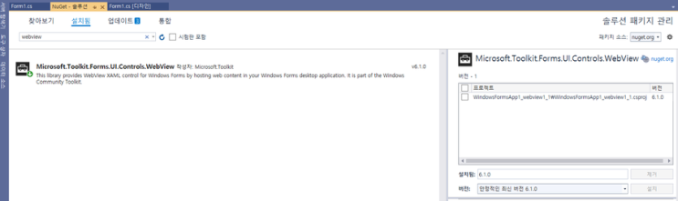 c# 에서 webview 사용하는 방법 How do I embed ie edge webview in windows forms ...