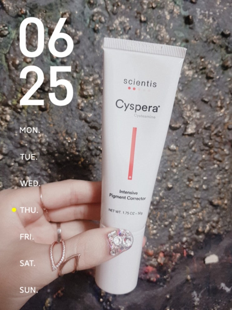 1일2팩 - 43. 스위스 인증 기미크림 시스페라 Scientis Cyspera Intensive Pigment ...
