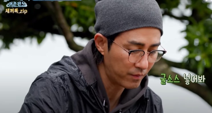 삼시세끼 차승원 안경 프로젝트 프로덕트 명동 매장에서 착용 후 혜택 네이버 블로그