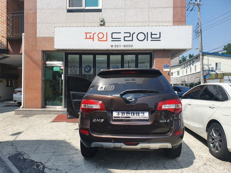 르노 삼성 Qm5 순정 네비게이션 하제엠텍 8인치 모니터 화면 안 나옴 영상 먹통 전원 불량 수리 네이버 블로그
