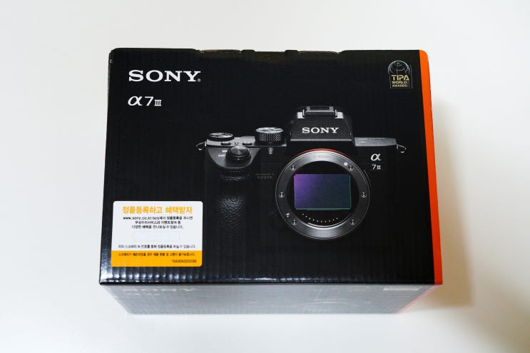 소니 풀프레임 미러리스 a7m3 가성비 최고의 사진+영상 카메라 vol.1 : 네이버 블로그