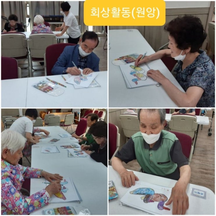 구로미가구로주야간보호데이케어센터 구로구개봉동오류동천왕동 광명항동부천옥길동범박동 주간보호 주야간보호 6월 2