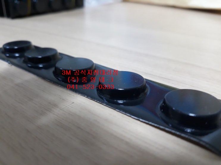 3M 범폰 SJ-5744 / BUMPON : 네이버 블로그