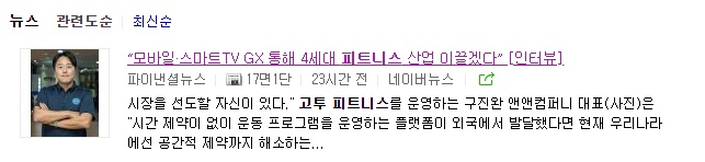화곡헬스 Kt와 협업하는 고투피트니스 믿고 다닐수 있는 기업형 헬스장 고투화곡점 네이버 블로그