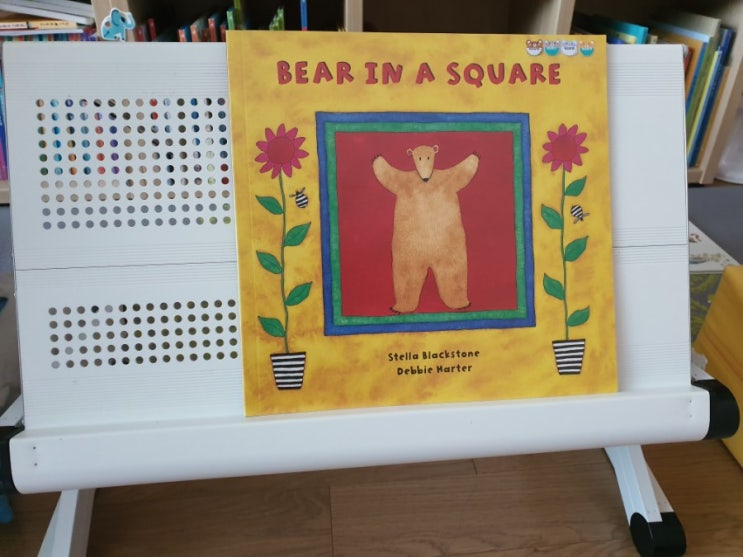 픽토리 2020년 2기 5주차 - Bear in a Square & One Moose Twenty Mice : 네이버 블로그