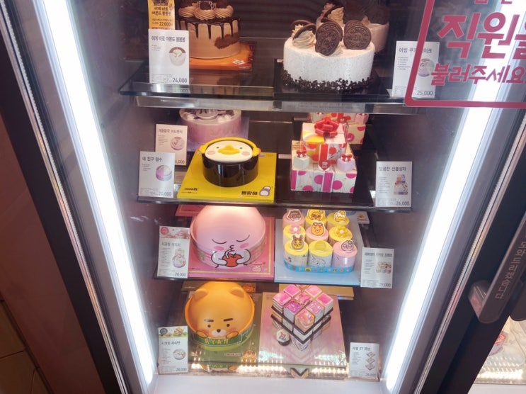 베스킨라빈스 맛 추천 , 베라 아이스크림케이크 및 디저트류 종류와 가격 : 네이버 블로그