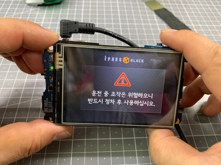 시흥 블랙박스 AS 아이패스 ITB550HD 백화현상 수리 : 네이버 블로그