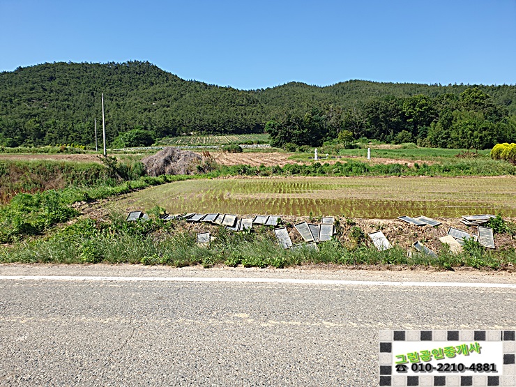 산소 자리 매매(해남 계곡면 부동산) : 네이버 블로그