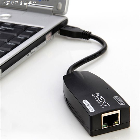 금주 핫딜 NEXT /USB3.0 기가비트 유선랜카드~ 살펴보기 : 네이버 블로그