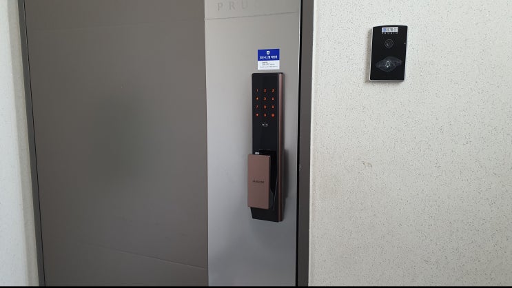 세종 범지기마을10단지 푸르지오에 삼성푸시풀도어락 SHP-DP751시공 후기 : 네이버 블로그