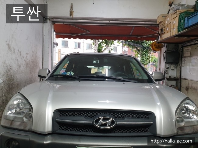 자동차에어컨 투싼 카에어컨 가동시 가스누수로 찬바람이 나오지않아 컨덴서 교체 전문점 수리 후기 네이버 블로그