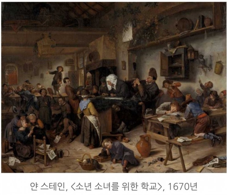 🤗2020 중학교 예술보건수업 1차시 수업안 초안 보첼리 카드활용 표현 바바게임 미니북만들기 네이버 블로그