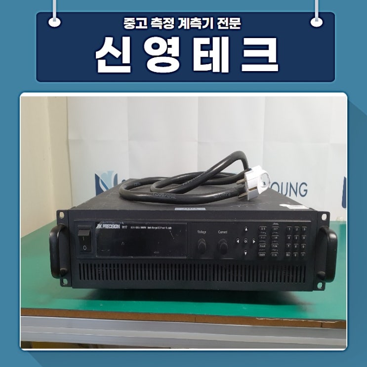 〔중고계측기〕 BK Precision 9117 80V/120A/3000W Multi-Range DC Power Supply 렌탈 ...