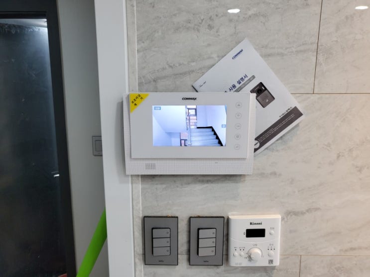 관악구 관천로 보라매아파트 코맥스 CAV-70C : 네이버 블로그