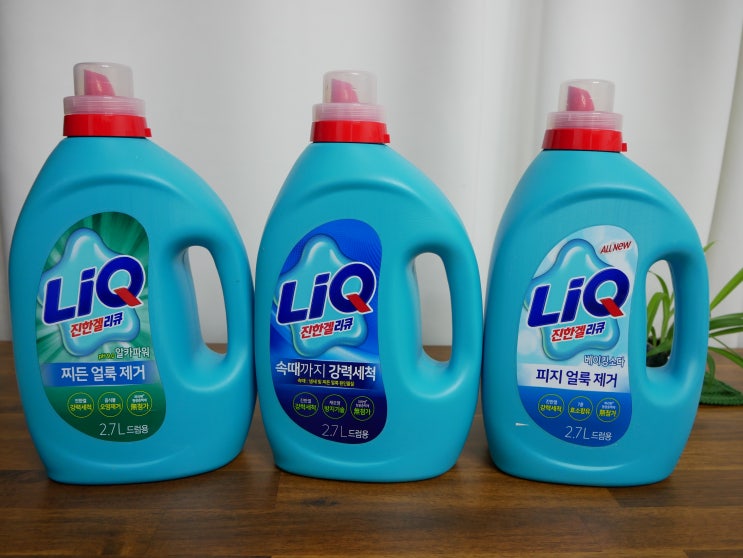 순한세탁세제 리큐 진한겔 3종 세제 베이킹소다함유 얼룩제거 네이버 블로그
