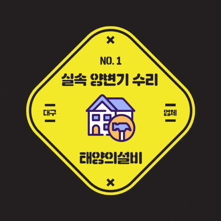대구 중구 동성로 양변기 수리 물이 저절로 내려가요 ㅠ 부속 교체로 변기고장 해결 네이버 블로그