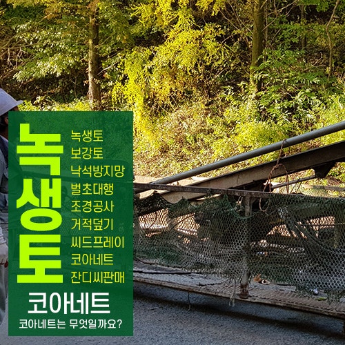 천안코아네트 깔끔한 작업 원하신다면 네이버 블로그