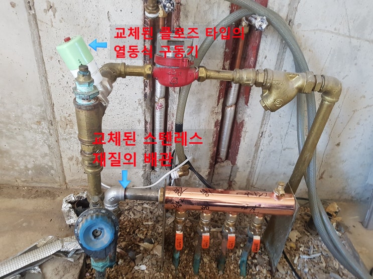 이번 포스팅은 지역난방을 사용하는 경기도 군포시 당동 주공4단지 아파트의 분배기디지털 조절기 교체 및 난방배관 청소작업을 살펴