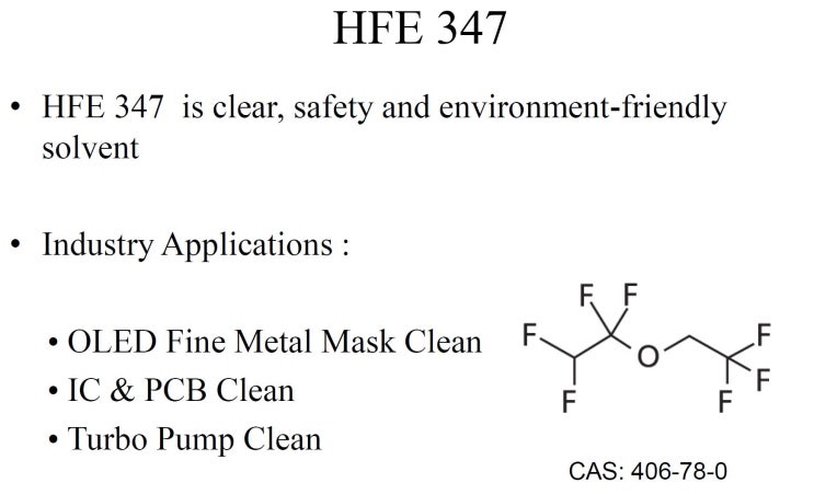 HFE-347 (AE-3000,HFE-7100 대체, HFE-7200 대체) : 네이버 블로그