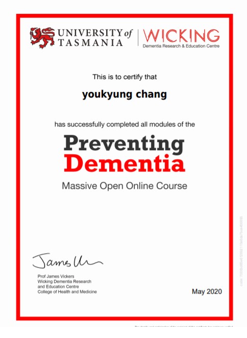 UTAS 온라인 강의_치매예방하기: 강의 소개 : 네이버 블로그