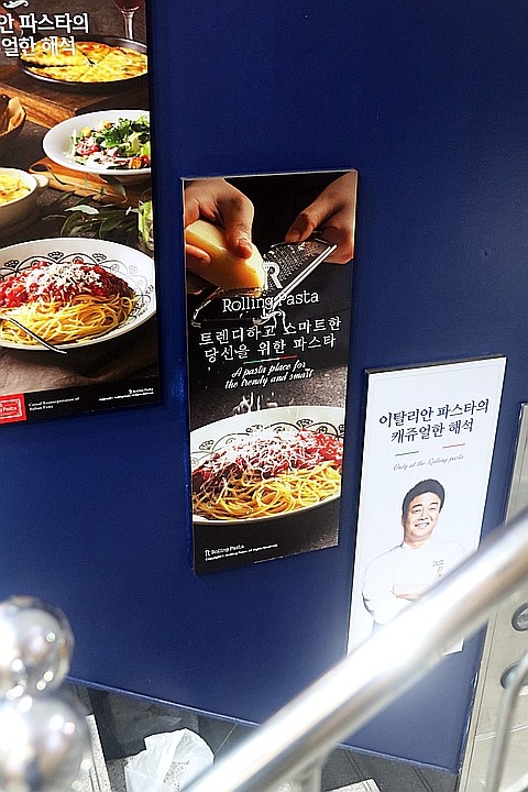 대치동 맛집 롤링파스타 백종원 씨가 기획한 착한 가격의 이태리 식당 네이버 블로그