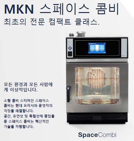 MKN 스페이스 콤비 : 네이버 블로그