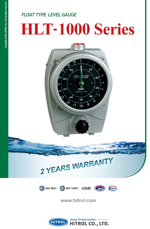 하이트롤 HITROL Float Type Tank Level Gauge HLT-1110 HLT-1210 HLT-1112 HAT ...