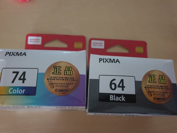 캐논 E569 프린트기/CL74+PG64 잉크 리필 : 네이버 블로그