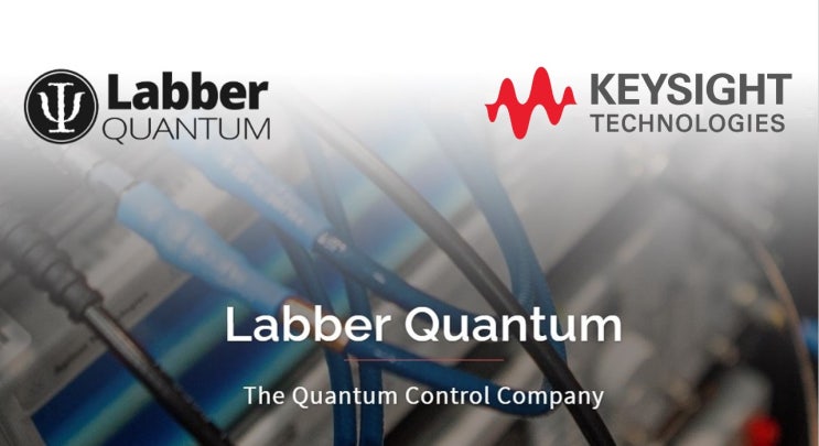 키사이트테크놀로지스, 양자 기술 발전을 위해 래버 퀀텀(Labber Quantum)인수 : 네이버 블로그