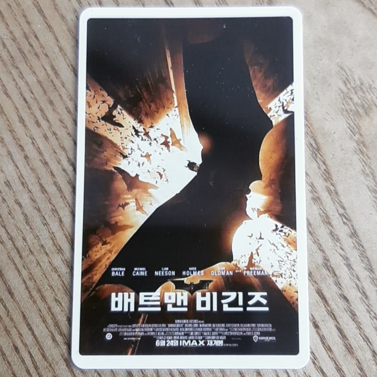 배트맨 비긴즈 Batman Begins, 2005 - 영화는 볼때마다 새로운 느낌으로 다가온다. CGV 인천 : 네이버 블로그