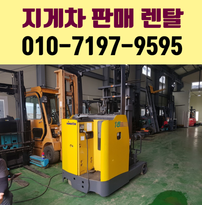 입승식전동지게차 판매매매준비중 업체에서 방문 확인사례 밧데리배터리타이어 양호 네이버 블로그