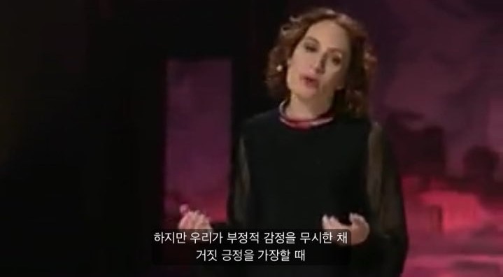 “자신의 감정을 마주할 수 있는 용기” (TED) : 심리학자 Susan David : 네이버 블로그