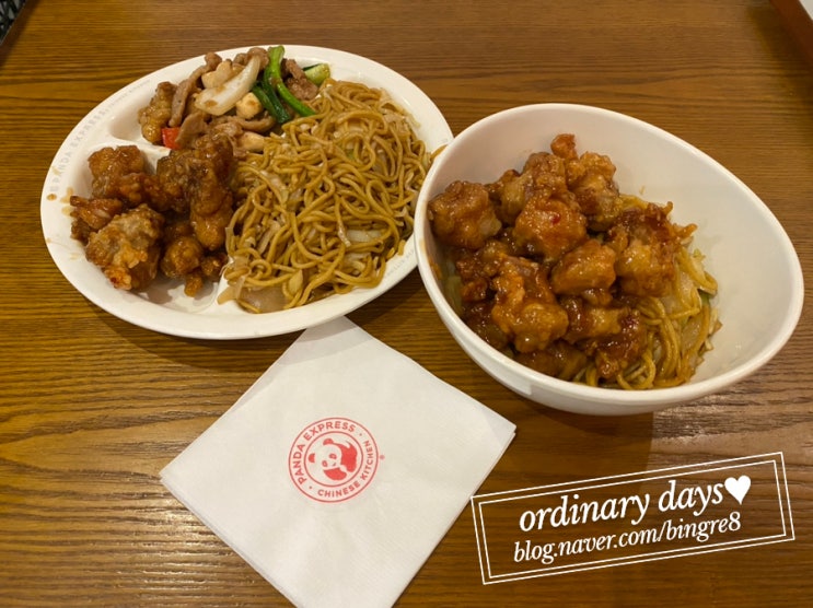 서울 여의도 판다익스프레스 Ifc몰 맛있다 D 네이버 블로그