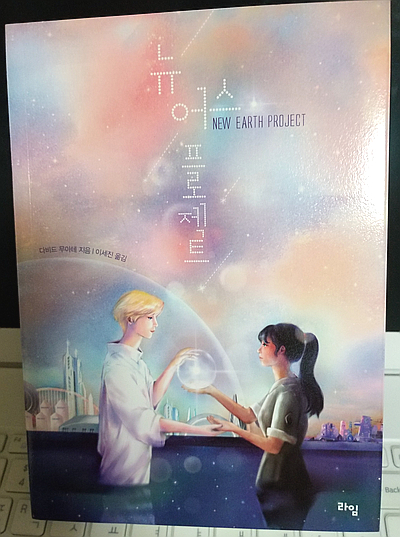 : 네이버 블로그