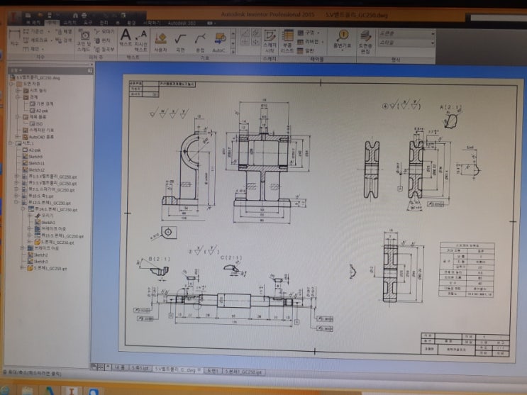 Autodesk Inventor 축 그리고 조립도면 마무리 네이버 블로그