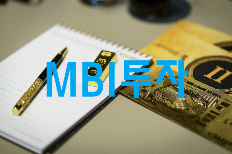 MBI Mface 엠페이스 말레이시아 투자 사기 형사 민사 소송 가능성은? : 네이버 블로그