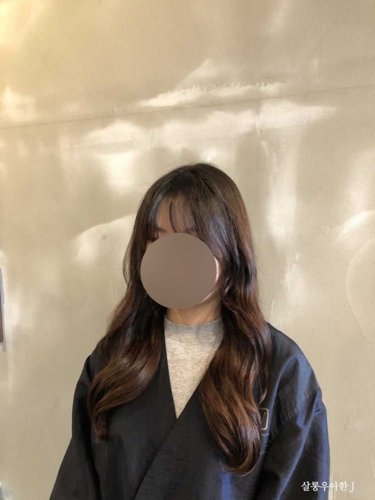 동탄2 레이어드펌 살롱우아한 : 네이버 블로그