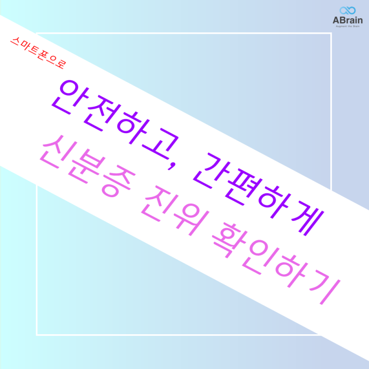 Magic ID Reader : 네이버 블로그