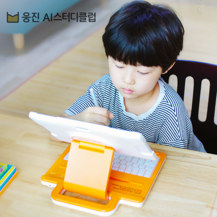 초등학습지추천 웅진스마트올 덕분에 아이가 재밌게 공부해요 네이버 블로그