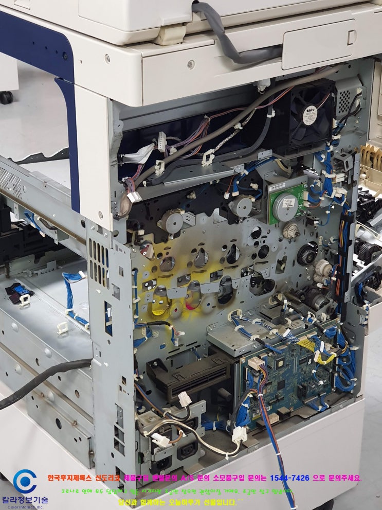 한국후지제록스 복합기 C2260 /C2263 /C2265 복사시 노이즈 발생에 관한건 : 네이버 블로그