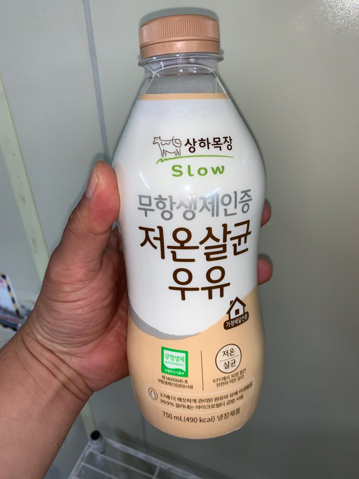 고양시 상하목장 유기농우유 가정배달 신청 삼송 향동 지축 네이버 블로그