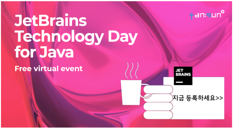 Java 25주년 'JetBrains Technology Day'에 초대합니다 : 네이버 블로그